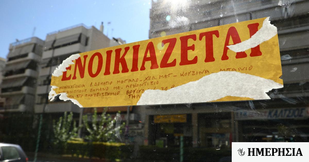 Φοιτητές: Ξεκινά η μάχη για εύρεση κατοικίας – Οι τιμές ανά πόλη και οι ...