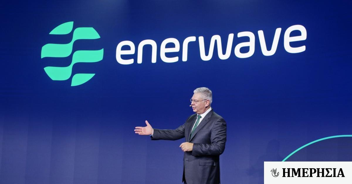 Enerwave: Νέα προϊόντα ρεύματος και χριστουγεννιάτικες προσφορές - Anticorr
